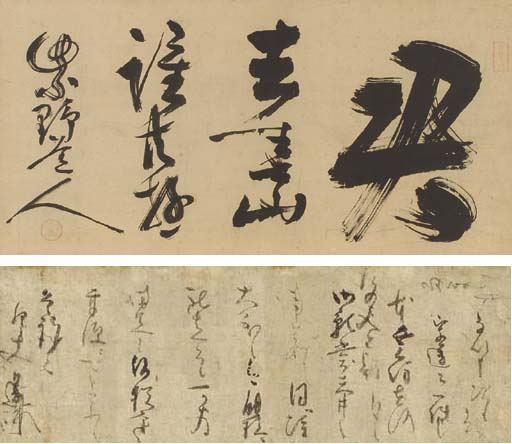 Exploring the Rich Tradition of Japanese Art & Print - Liaison Gallery